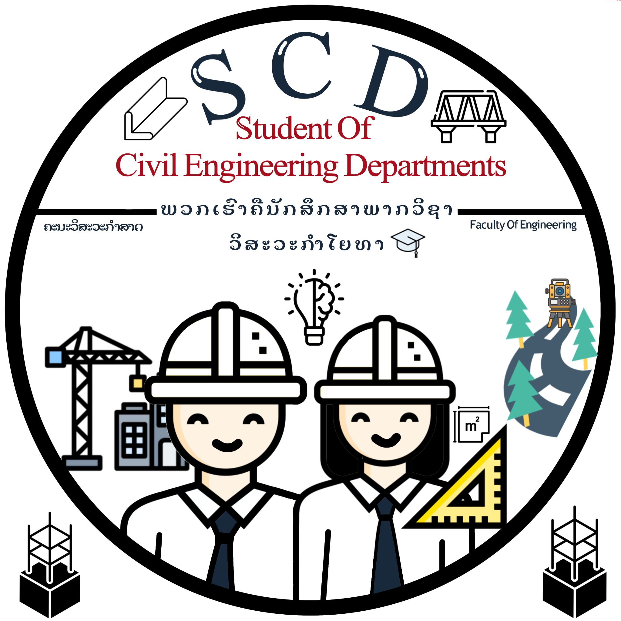 SML GROUP ວຽງຈັນ | BUILK