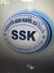 ssk construction and innovation รับเหมาก่อสร้าง ชลบุรี | BUILK