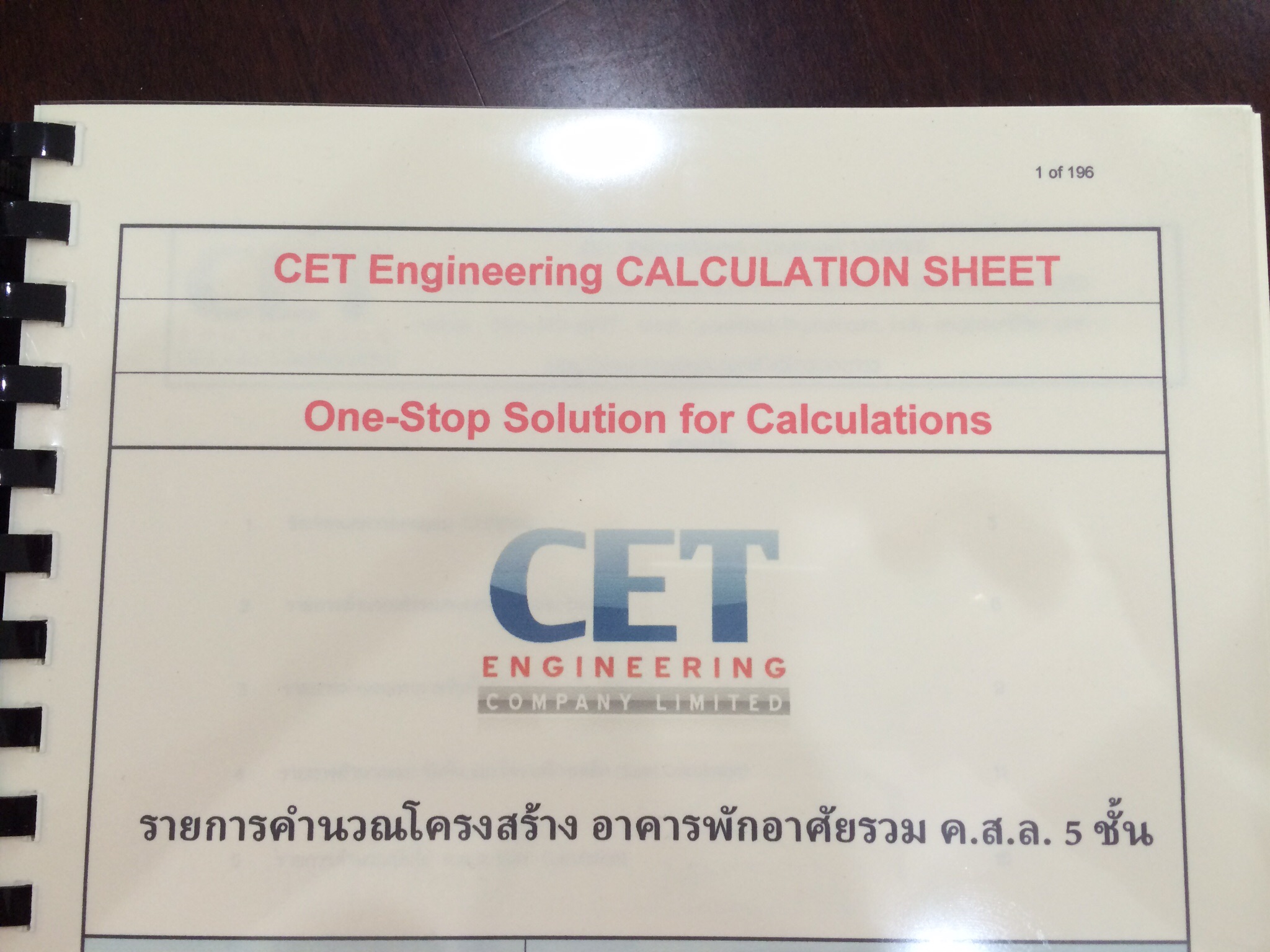 CET Engineering กรุงเทพมหานคร | BUILK