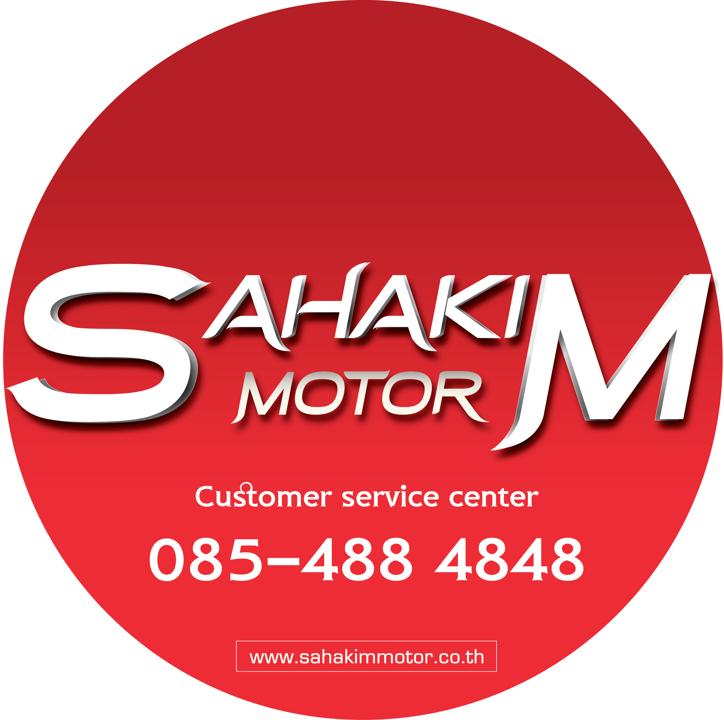 SAHAKIMMOTOR CO., LTD. กรุงเทพมหานคร | BUILK