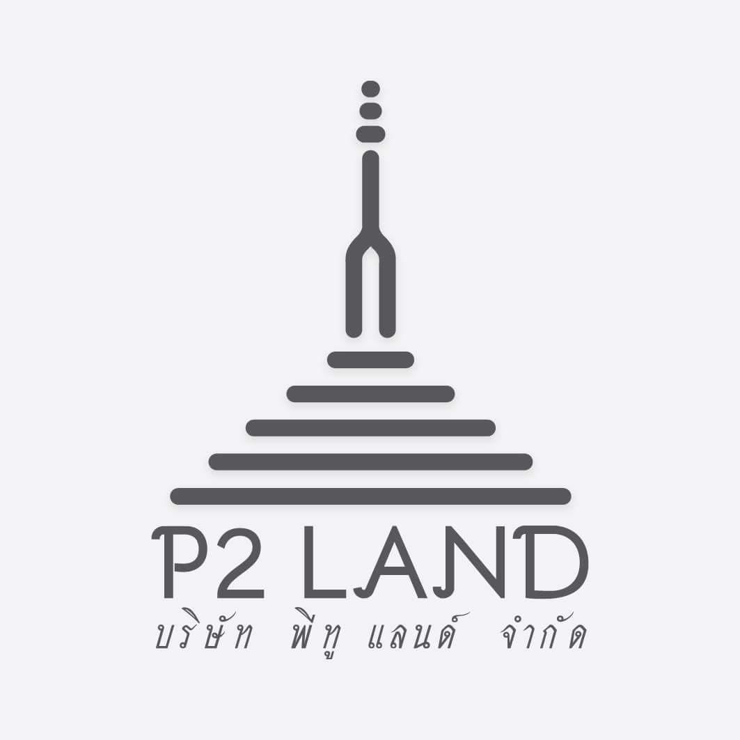 P2LAND รับเหมาก่อสร้าง ขอนแก่น | BUILK
