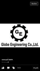 Globe Engineering ผู้รับเหมาช่วง ภูเก็ต | BUILK