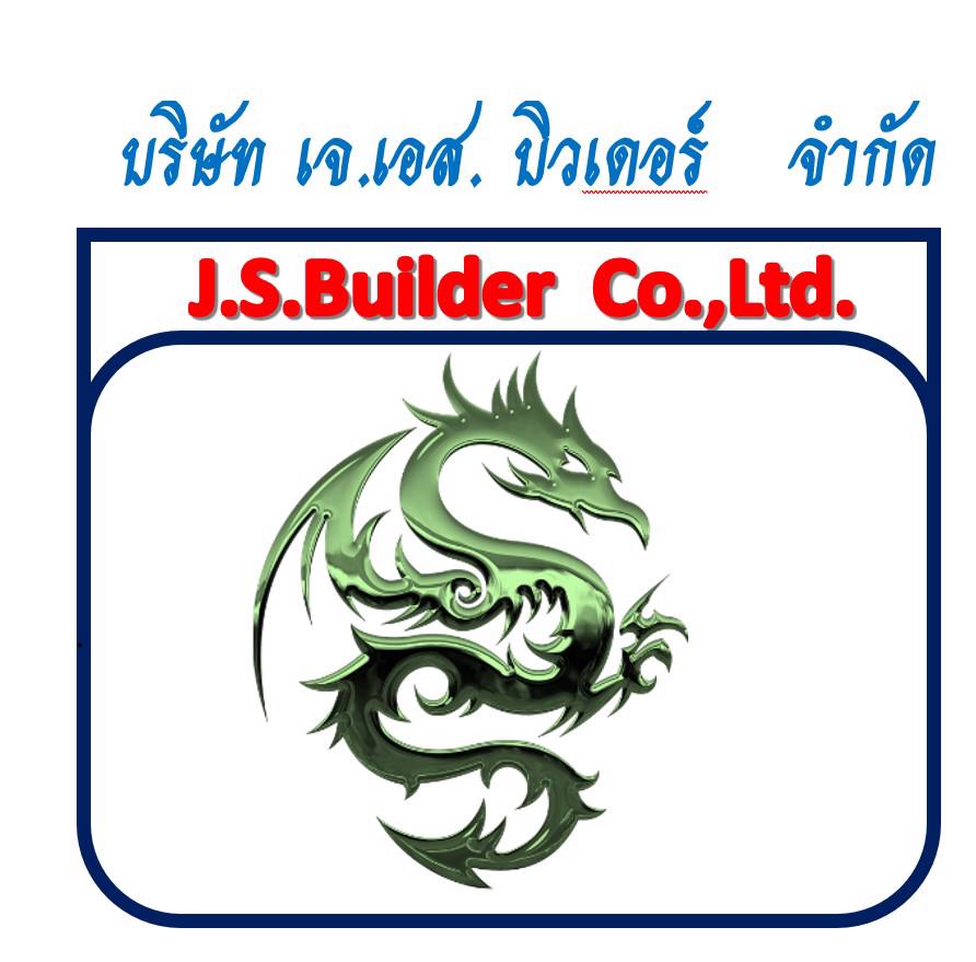 ่J.S.Builder รับเหมาก่อสร้าง สงขลา | BUILK