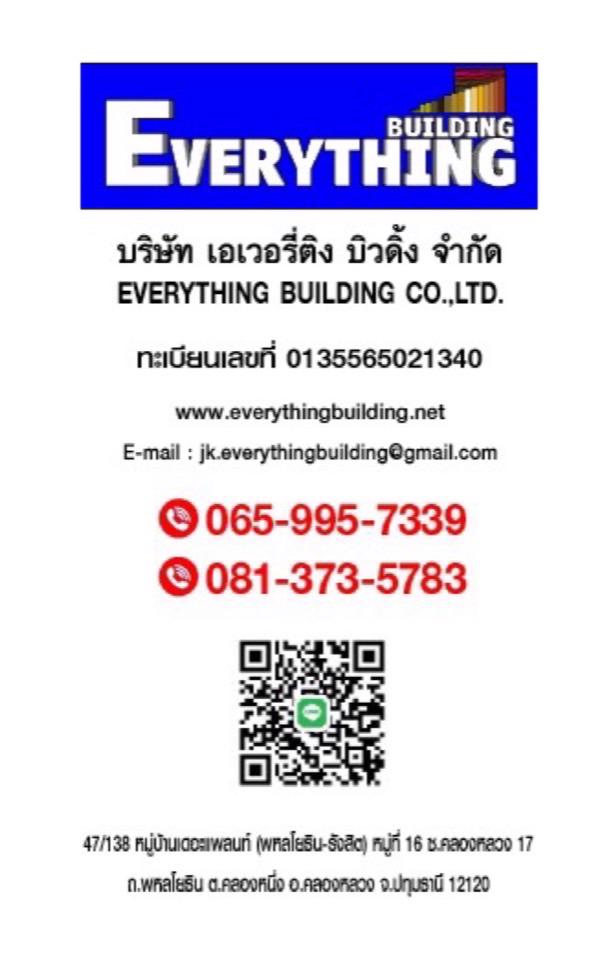 everything building ปทุมธานี | BUILK