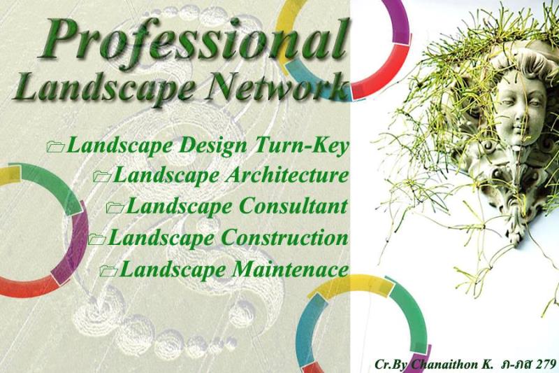 ขาย Professional Landscape Network กรุงเทพมหานคร | Landscape Turn-Key ...