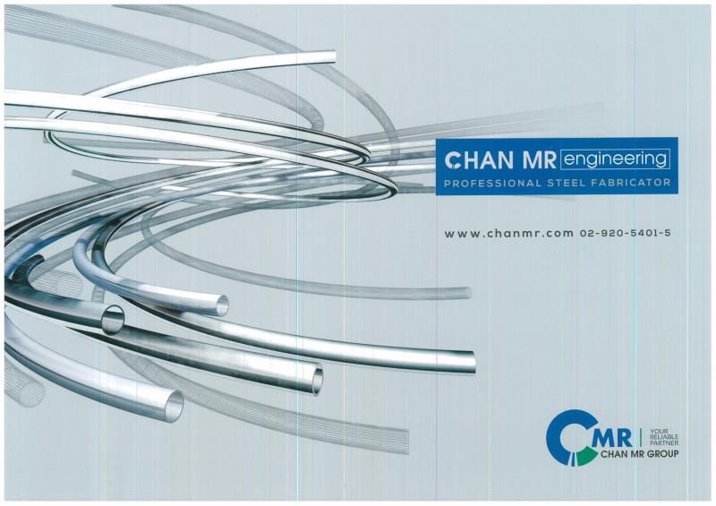 ขาย CHAN MR Engineering นนทบุรี | บริษัท ชาญนคร เอ็ม & อาร์ จำกัด | Builk