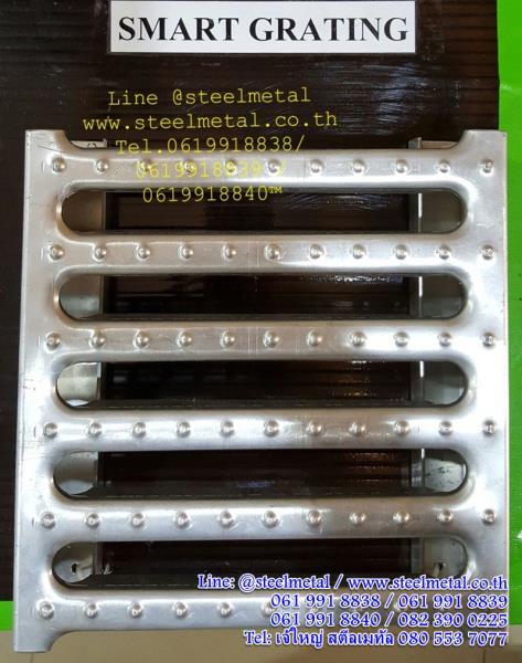 ขาย ตะแกรงรางน้ำ Smart Grating เกรตติ้งพื้นทางเดิน อลูมิเนียมรางน้ำ ตะแกรงรางน้ำเกรตติ้ง ...