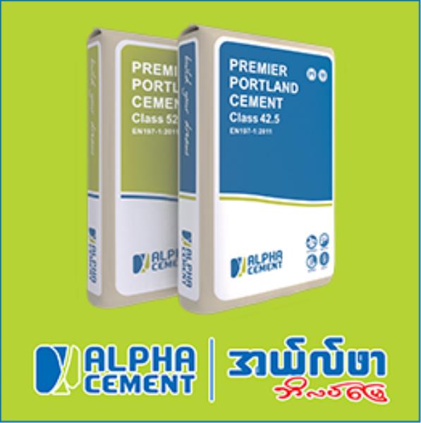 ขาย Alpha ဘိလပ်မြေ Yangon | MYANMAR YELLO - The First Myanmar Construction Online Market | Builk