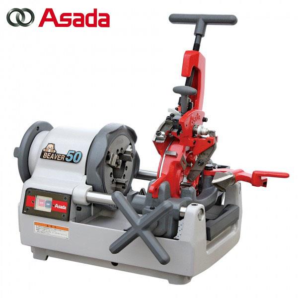 ขาย Asada Bolt Threading Yangon | U Than Ohn & Sons Co.,Ltd | Builk