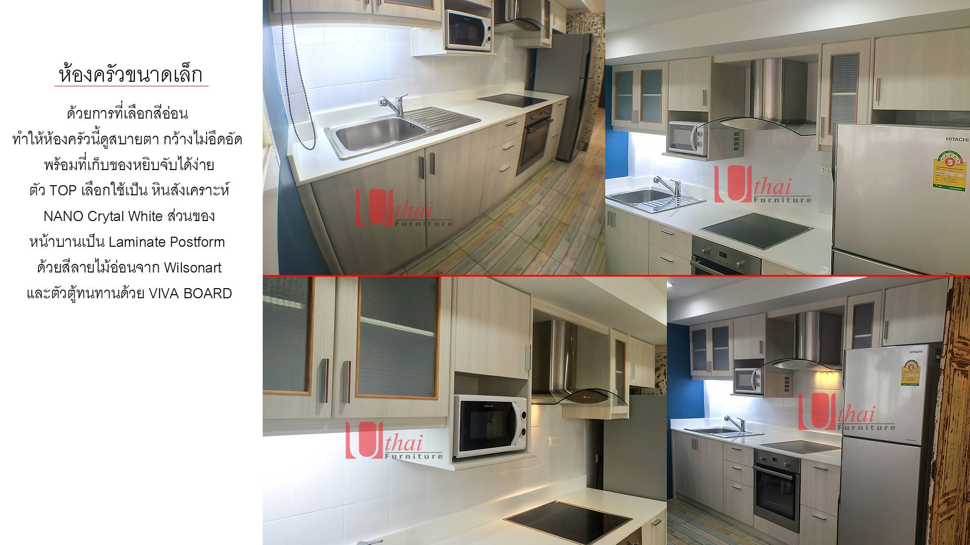 รับเหมา ห้องครัวขนาดเล็ก กรุงเทพมหานคร Uthai Furniture | Builk