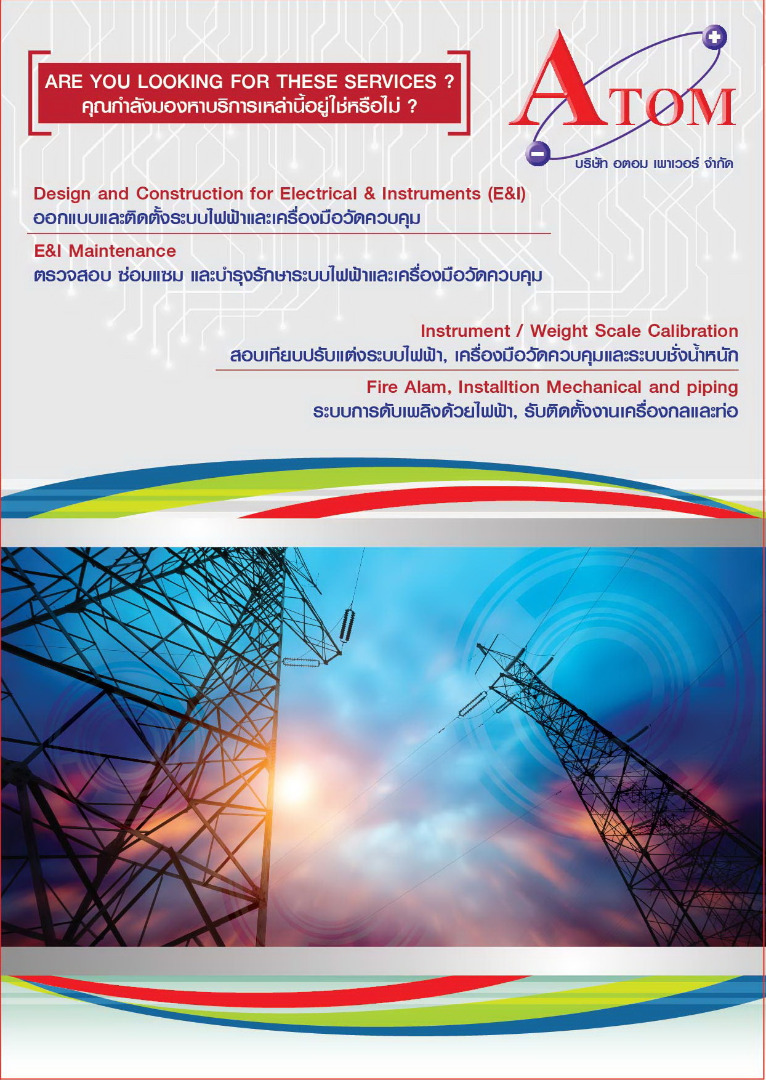 Atom Power รับเหมาก่อสร้าง ชลบุรี | BUILK