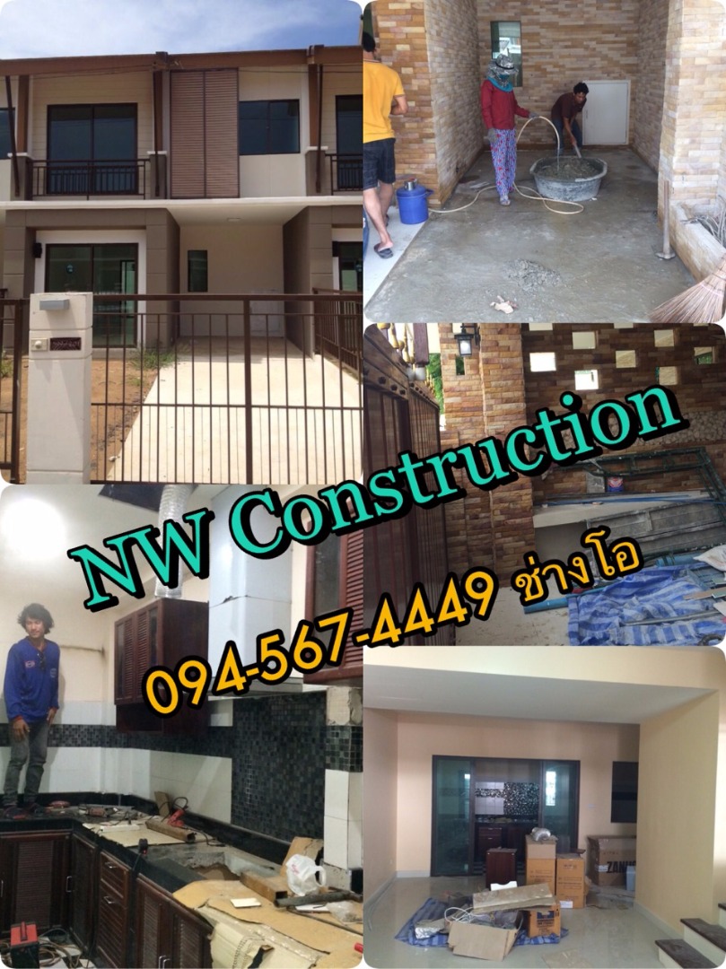 ศูนย์รับเหมาก่อสร้าง NW construction รับเหมาก่อสร้าง กรุงเทพมหานคร | BUILK