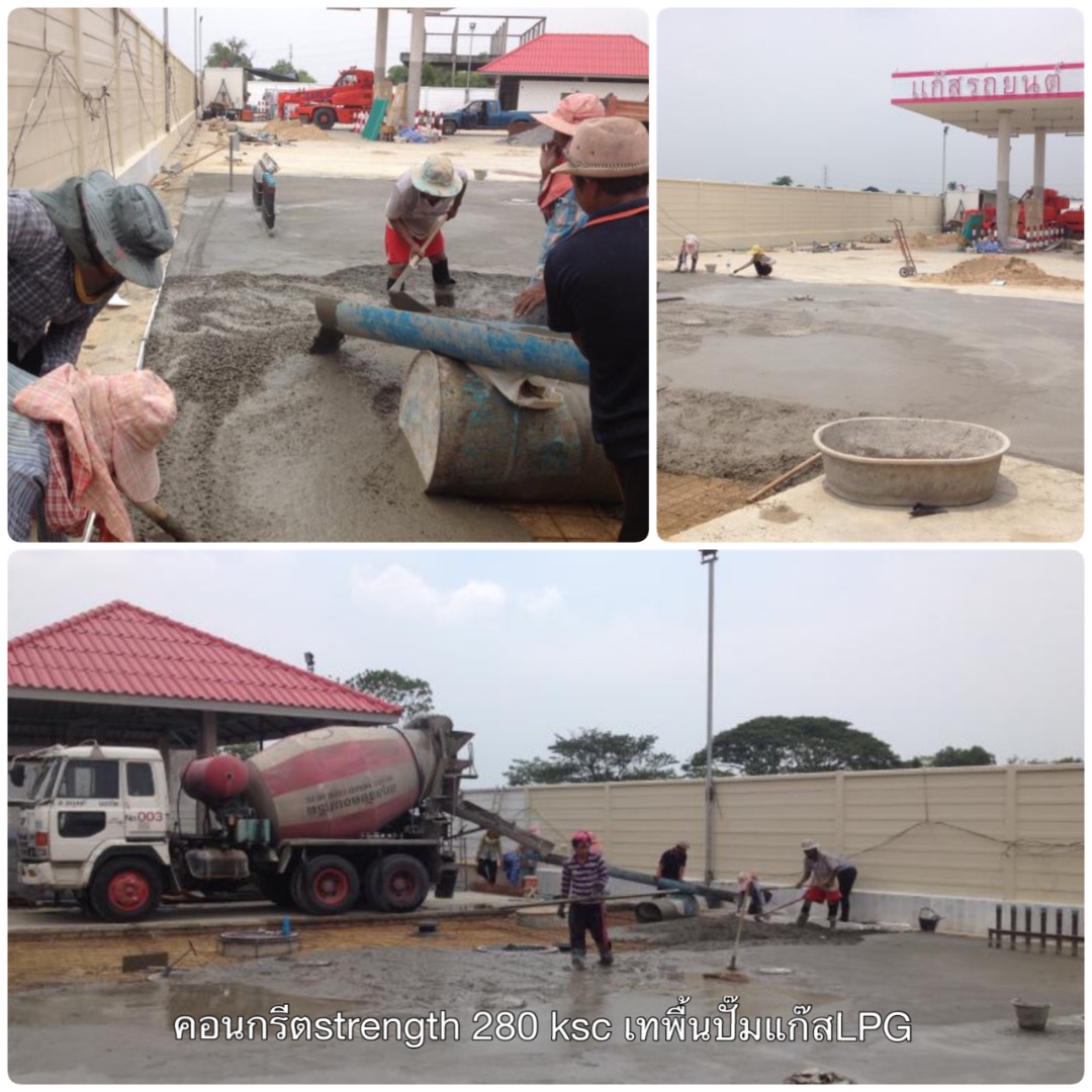 ก่อสร้าง โครงการเทคอนกรีต Strength 280 ksc ปั๊มแก๊ส Esso โดย บริษัท ...