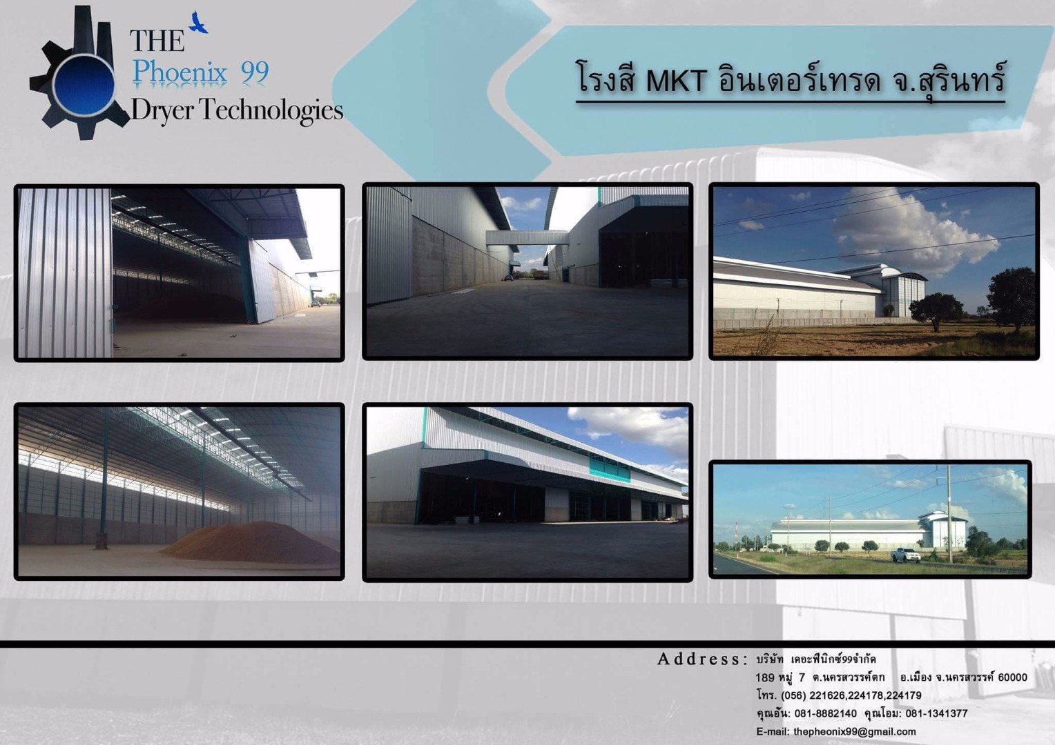 The Phoenix 99 Co.,Ltd รับเหมาก่อสร้าง นครสวรรค์ | BUILK