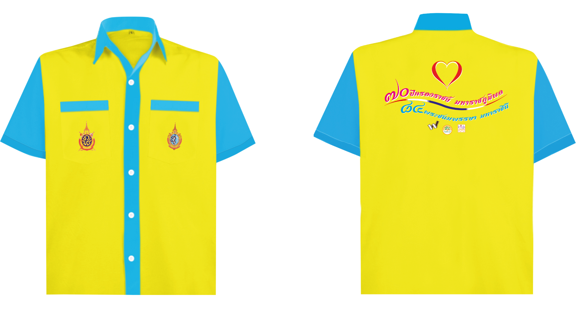 ผลิตและออกแบบชุดยูนิฟอร์ม Wasant Studio โดย บริษัท สตาร์ไลท์ ยูนิฟอร์ม จำกัด | กรุงเทพมหานคร