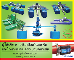 Zymetec HydromTechnology co.,ltd กรุงเทพมหานคร | BUILK