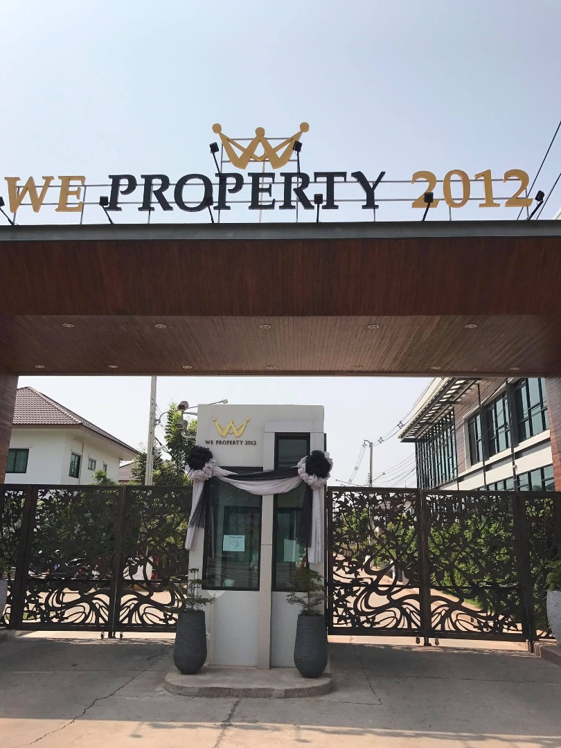 ก่อสร้าง โครงการก่อสร้างหมู่บ้าน We property ร.8 โดย บ้านเราไม้แบบ ...