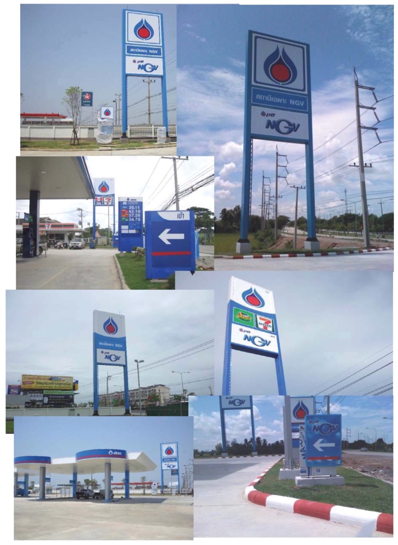 Build ป้าย Highway Sign PTT NGV โดย บริษัท ที เอส ซัพพลาย แอนด์ คอนสต ...