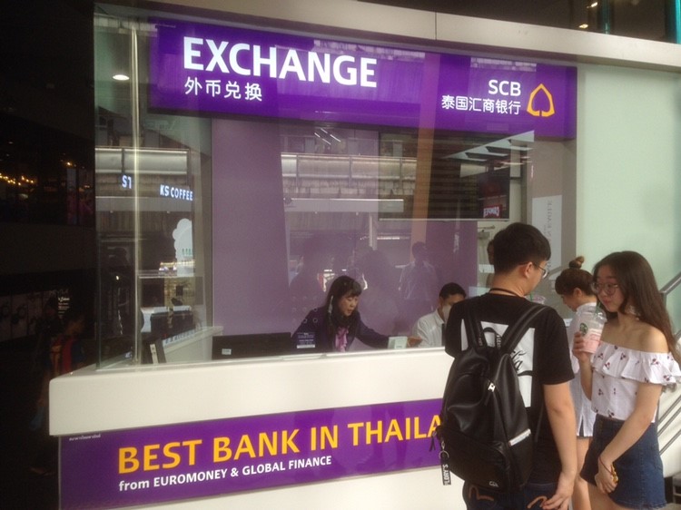 งานตกแต่ง SCB Booth Exchange โดย บริษัท ฟาสท์เทค คอนสตรัคชั่น แอนด์ เด ...