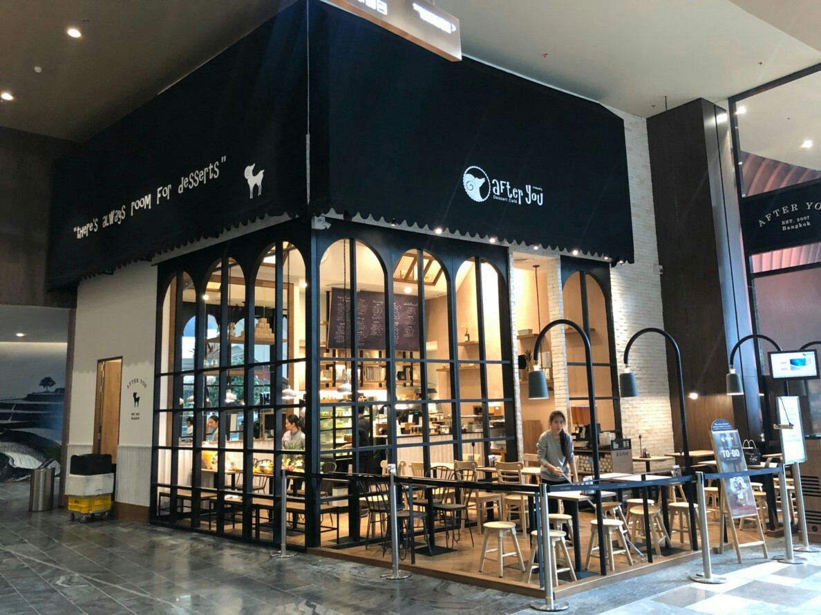 งานตกแต่ง ร้าน After you สาขา ICONSIAM โดย เมษา ดีไซน์ (สำนักงานใหญ่ ...