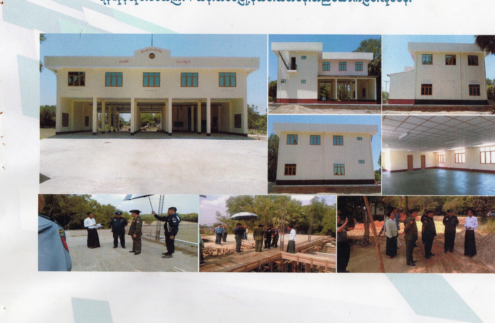 ก่อสร้าง FSD - Project โดย Lucky Builder Co., Ltd. | Yangon