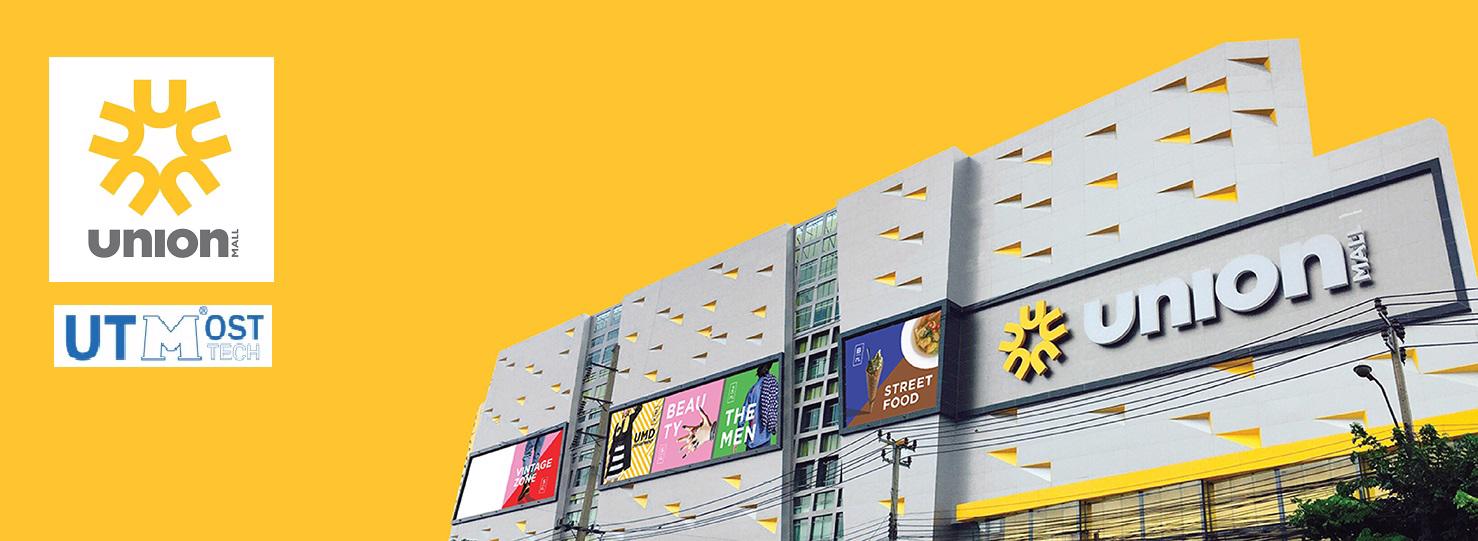 งานตกแต่ง CONVENTION HALL UNION MALL โดย บริษัท อัทโมทส์เทค จำกัด ...