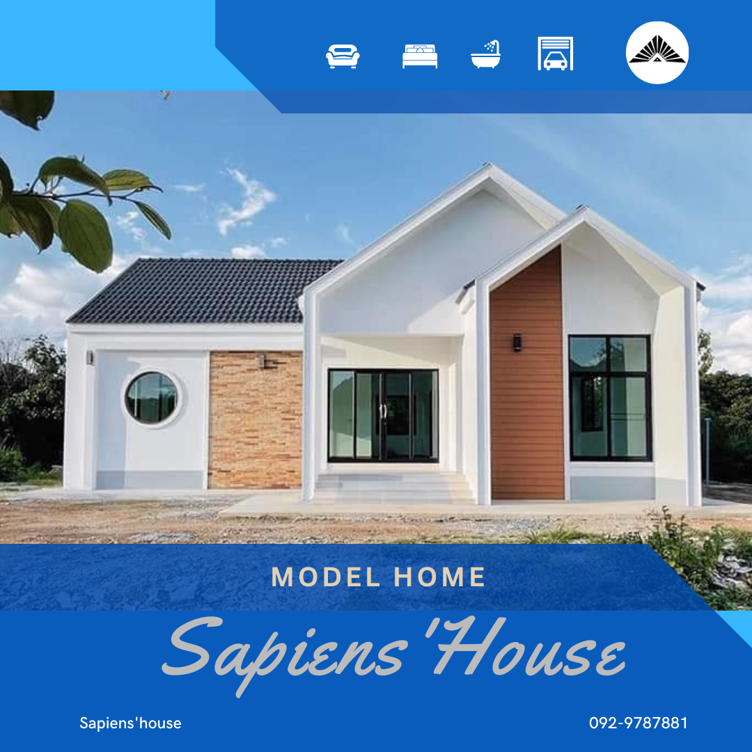Sapiens'House รับเหมาก่อสร้าง สมุทรปราการ | BUILK