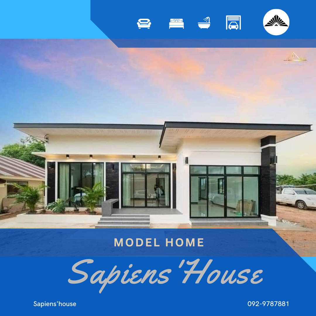 Sapiens'House รับเหมาก่อสร้าง สมุทรปราการ | BUILK
