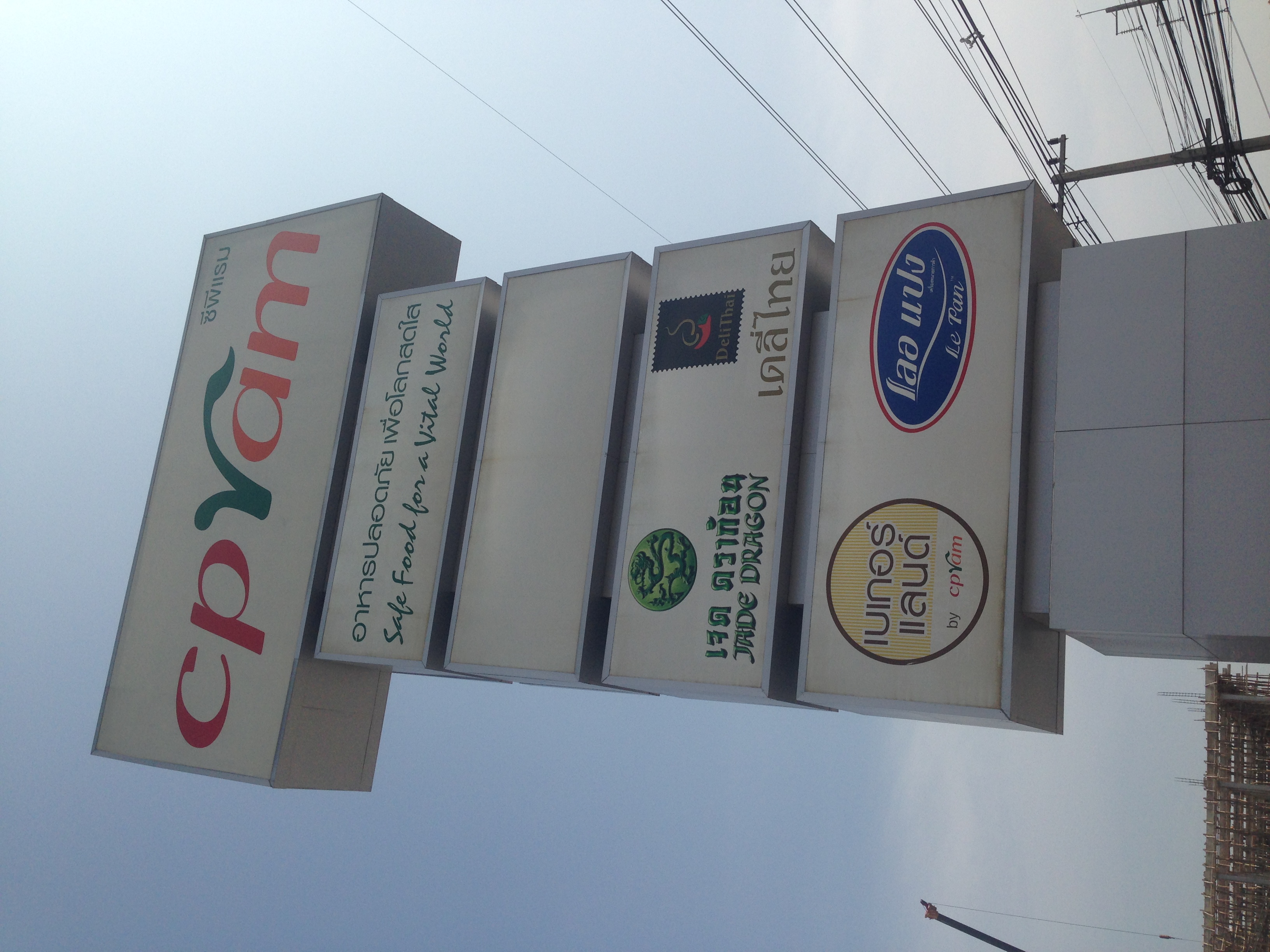 รับเหมา CPRAM ปทุมธานี ที เอส โก้ เอ็นจิเนียริ่ง | Builk