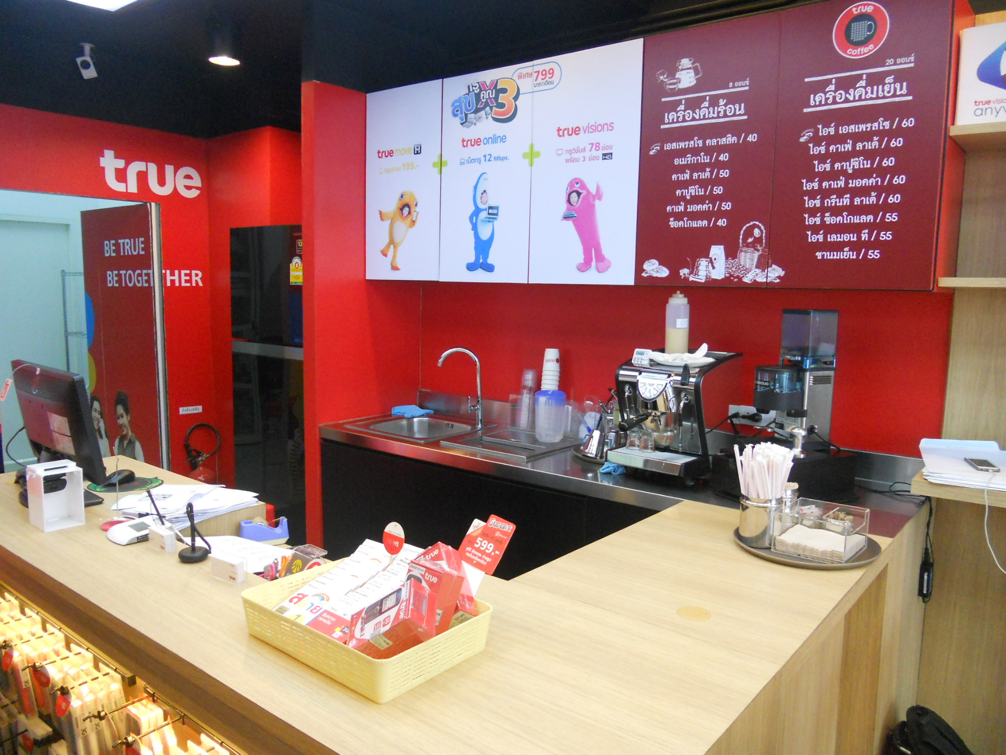 รับเหมา TRUE MINI SHOP ชัยภูมิ ชัยภูมิ เบรคทรูแมนเนจเม้นต์ | Builk