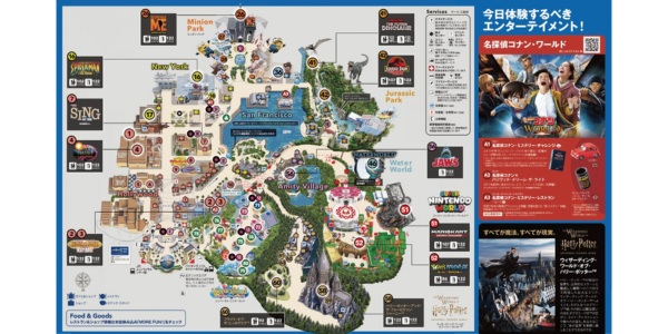 Universal Studios Japan Tickets 2025