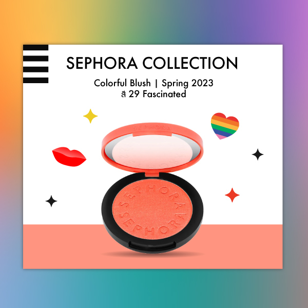 ฉลอง Pride Month ไปกับไอเทมสีรุ้งจาก SEPHORA COLLECTION | Sephora Thailand