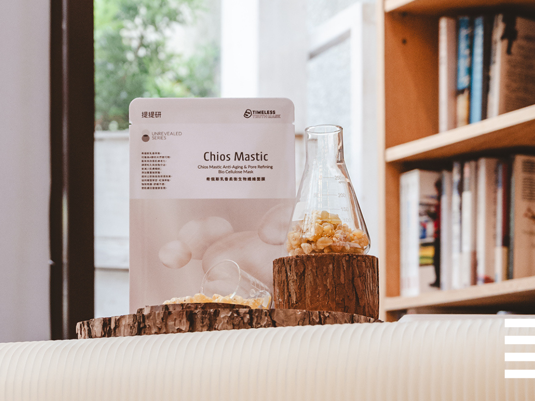 TTM, the International Expert in Bio Cellulose Masks | Sephora Hong ...