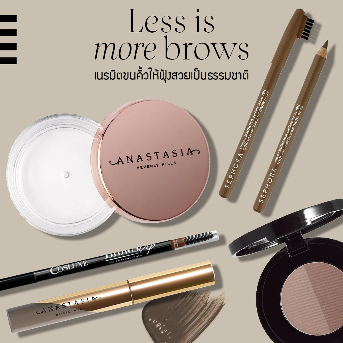 Clean Girl Makeup Look วิธีแต่งให้สวยใสมินิมอล | Sephora Thailand