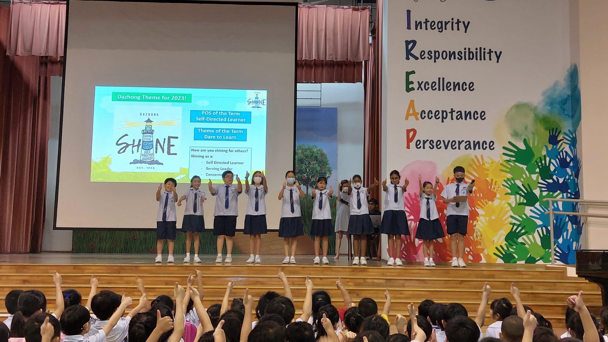 I Can School Challenge