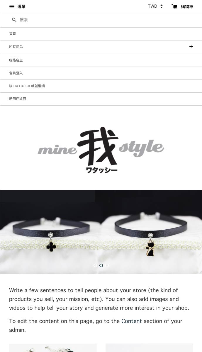 Mine Style | Beautiful Themes | EasyStore