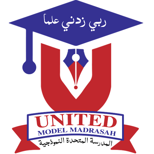 Online Application — United Model Madrasah
