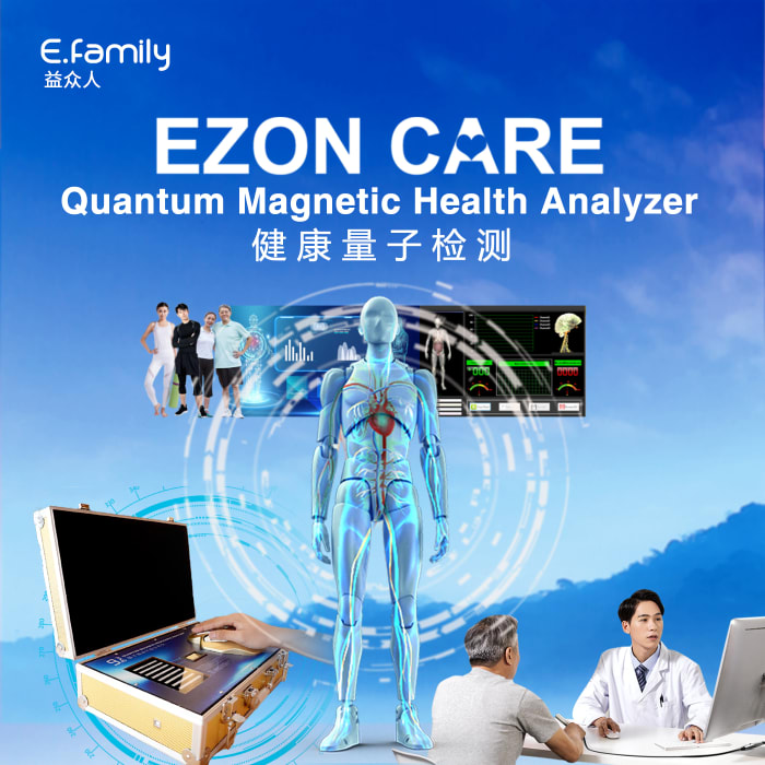 EZON - Product List
