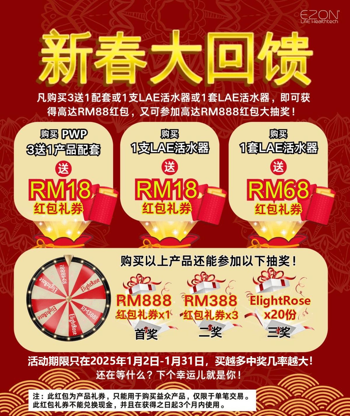 [CNY 2025] SB96 Buy 3 Free 1 Value Pack Elive PWP60