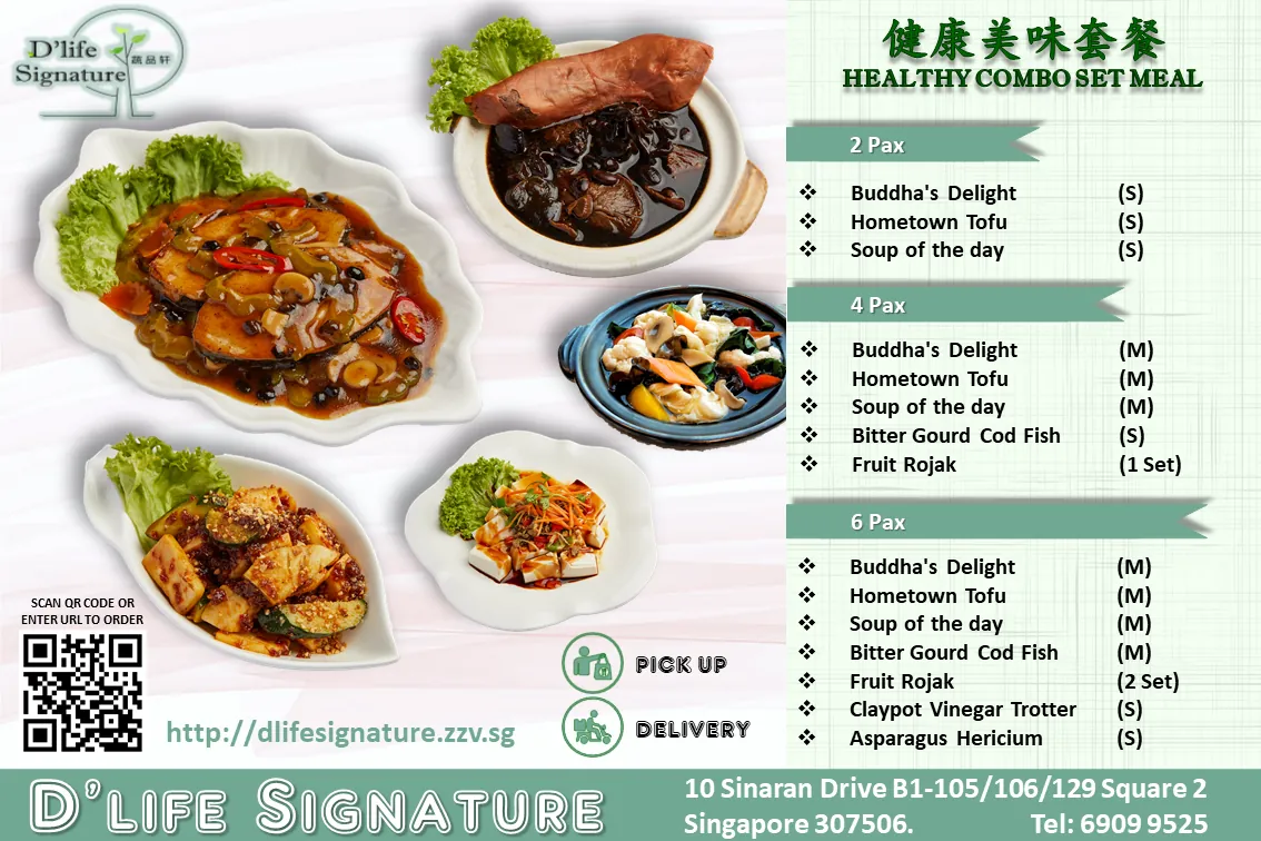 D Life Signature | Islandwide Delivery or Pickup | Order Online