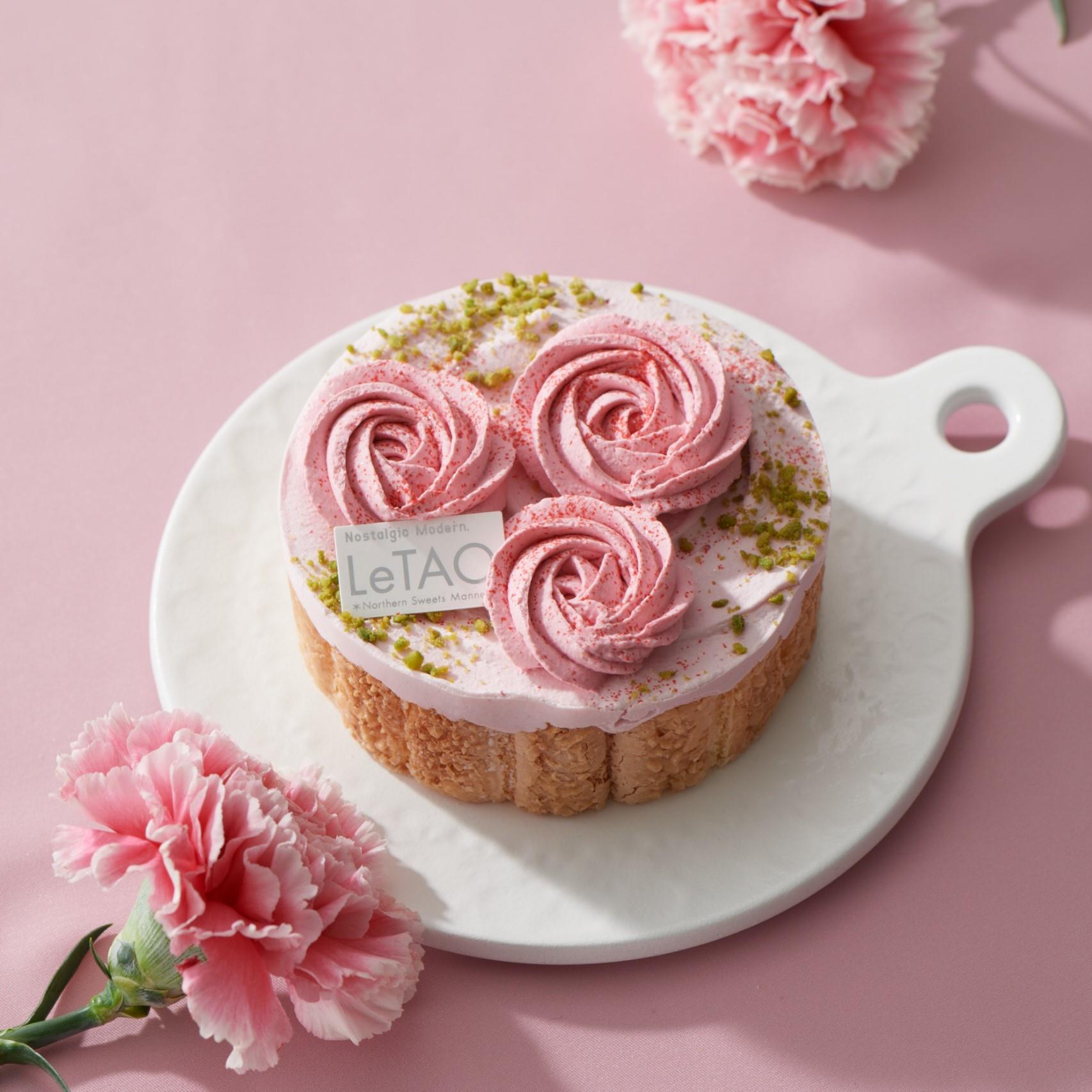 LeTAO | Islandwide Delivery or Pickup | Order Online