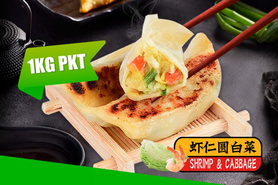 Tbuy | Islandwide Delivery or Pickup | Order Online