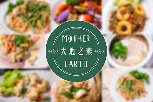Mother Earth Jurong | Islandwide Delivery or Pickup | Order Online