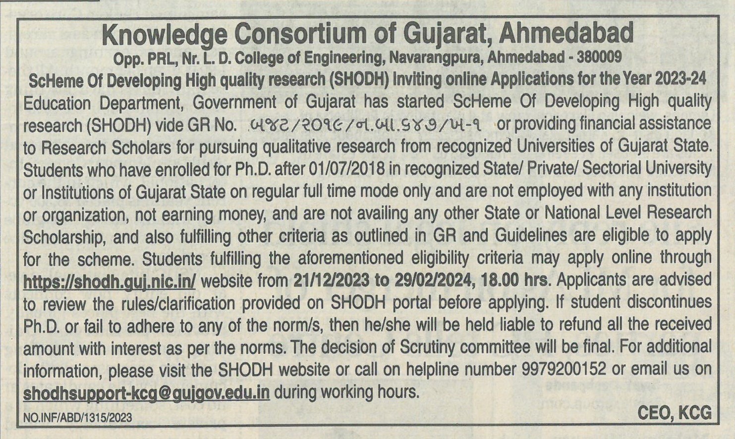 Gujarat Technological University