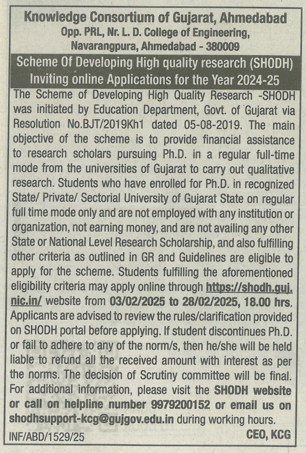 Welcome to Gujarat Technological University