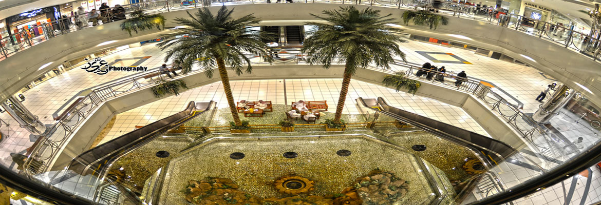 Al Rashid Mall , Al-khobar | HalalTrip