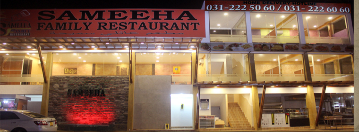 Muslim visitor guide to Negombo, Sri-lanka | Halal Trip