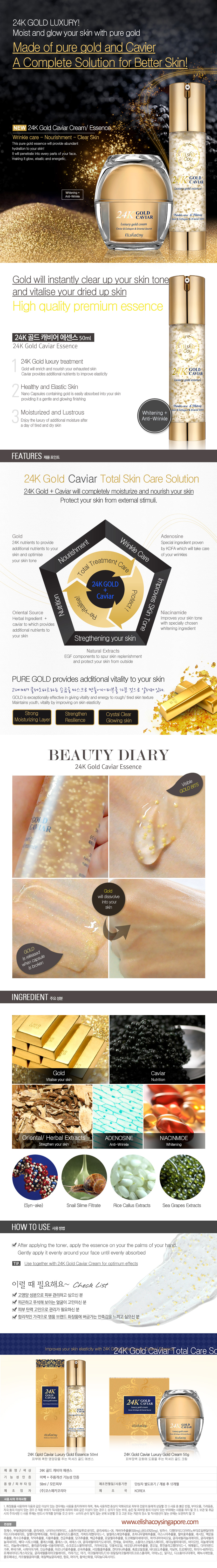 HappyBeauty - 24K Gold Caviar Luxury Gold Essence