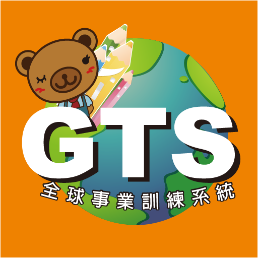 HS IOS App Installation