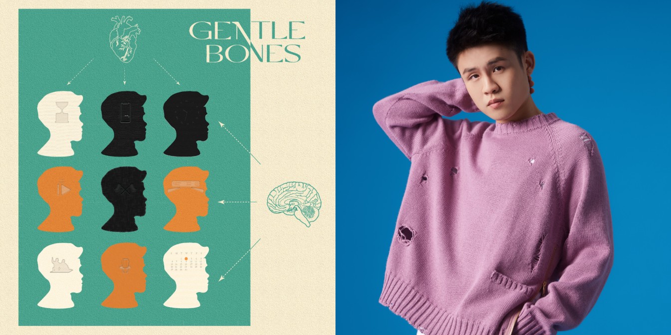 After 8 years, Gentle Bones announces debut album with tracks from